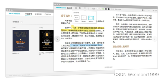 如何把epub格式转换成pdf格式？或直接打开？_epub怎么转换成pdf csdn-CSDN博客