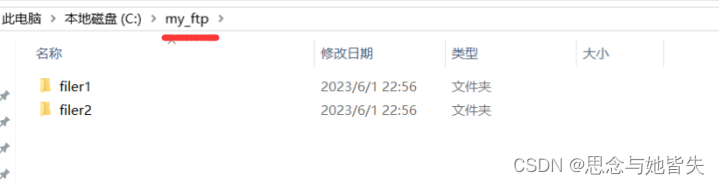 XMU 23年春 计网 E07 AppLayerService-CSDN博客