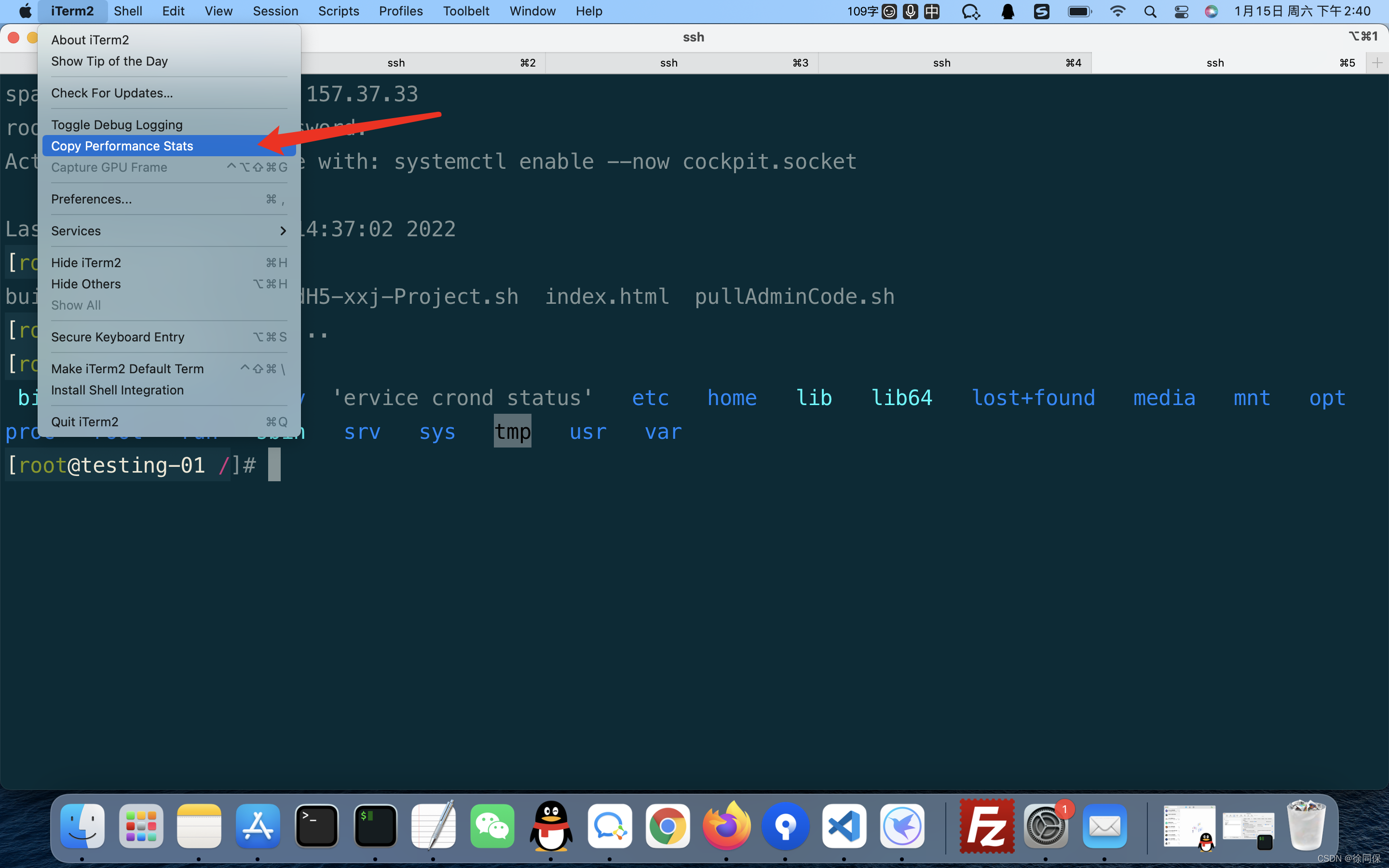 改变iterm2文字大小_item2设置字体大小-CSDN博客