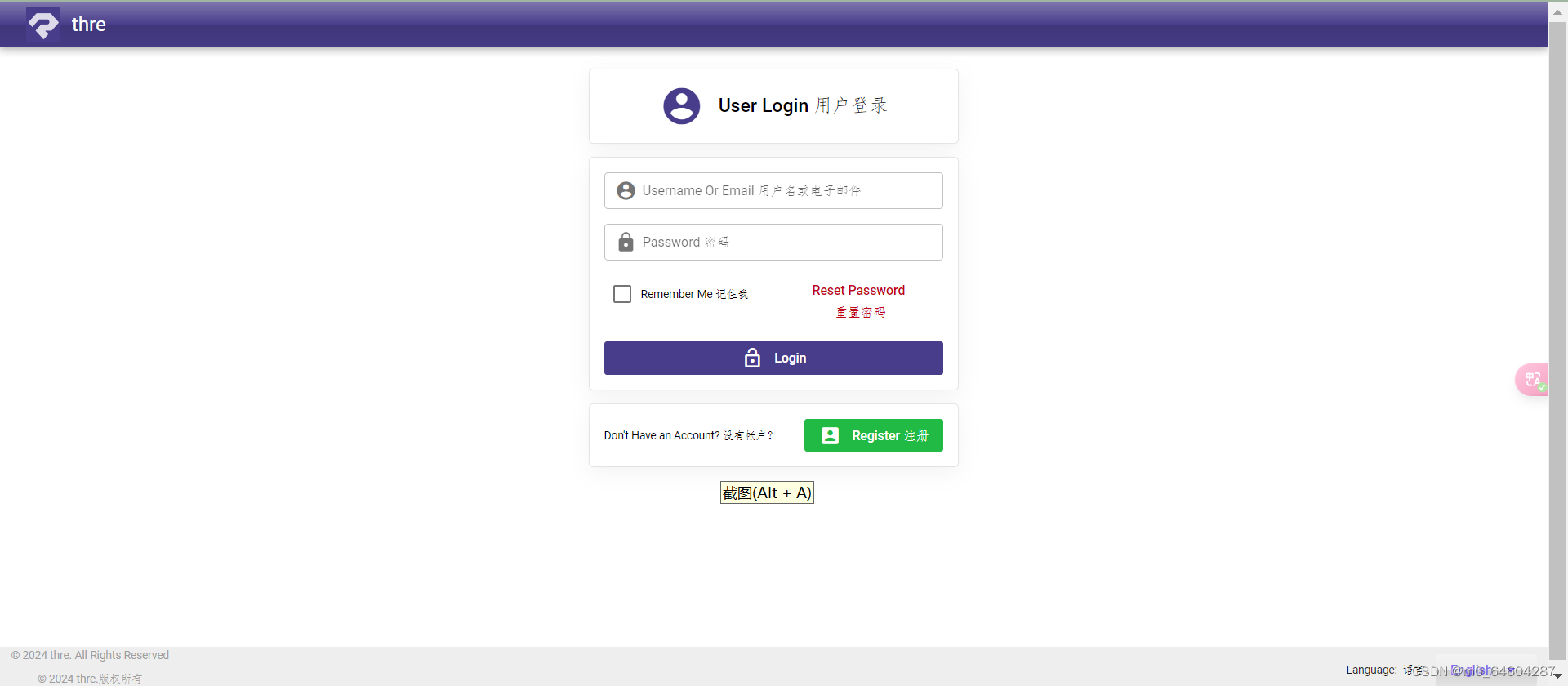 radsystems教程的基本使用之用户登陆注册功能_rad账号注册-CSDN博客