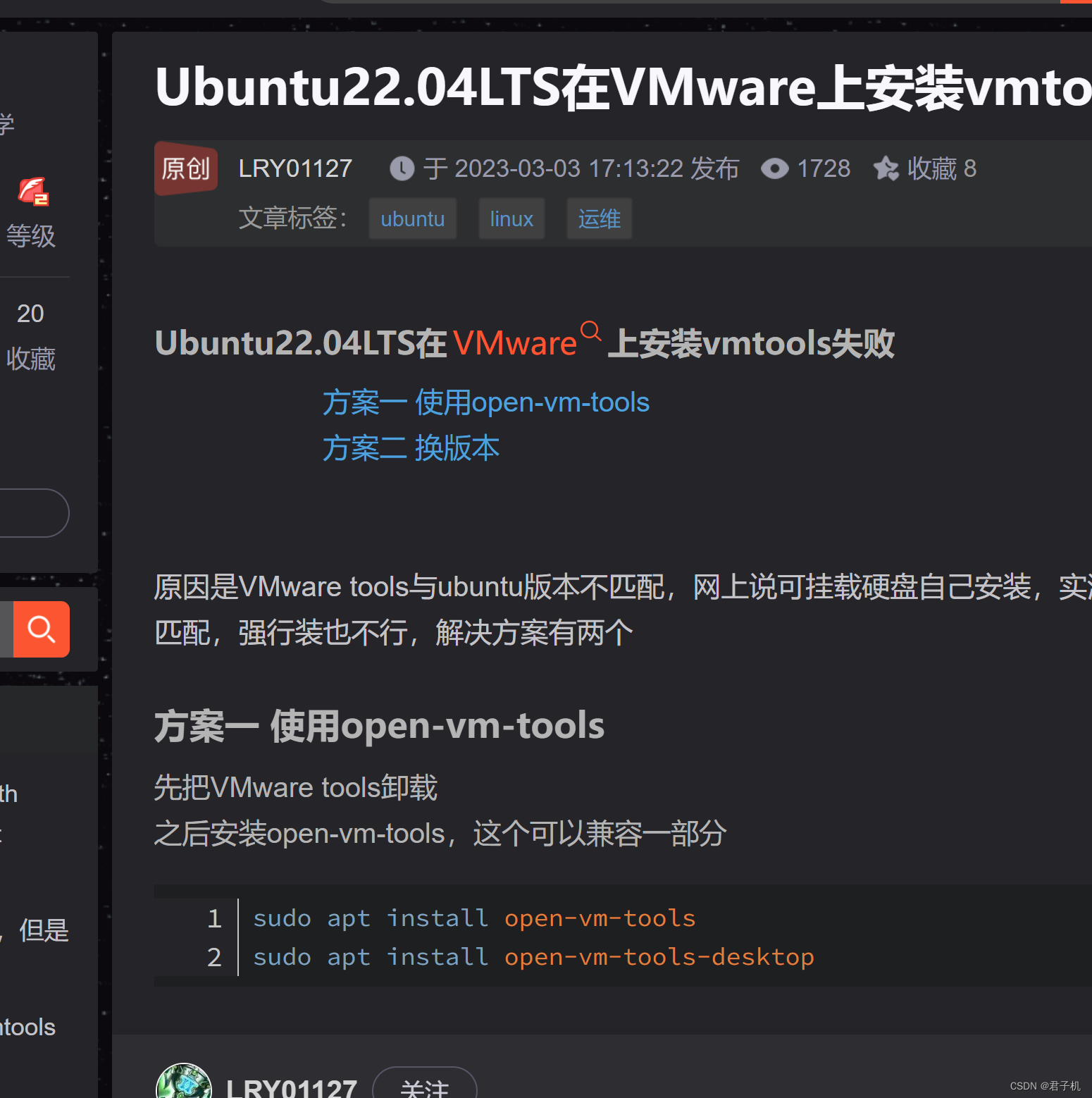 MP157基础教程。-CSDN博客