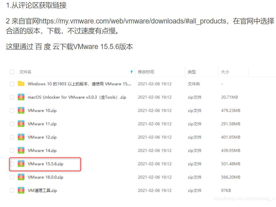 【Linux入门连载一】[Win10下安装Linux虚拟机]VMWare15运行CentOS7（亲测有效）_阿正的梦工坊-华为开发者空间