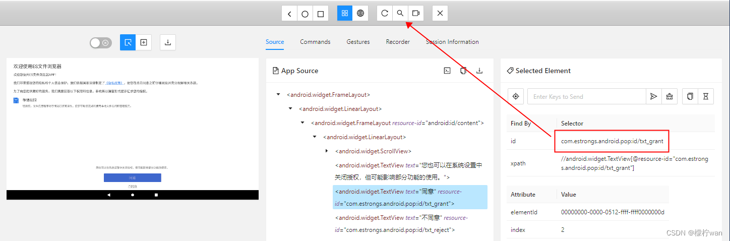 Python之Appium 2自动化测试（Android篇）_appium2-CSDN博客