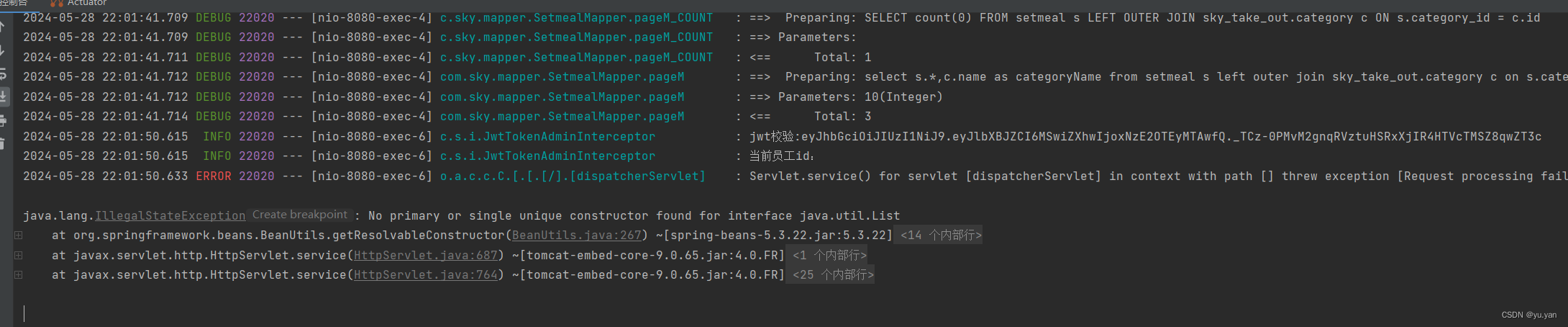 No Primary Or Single Unique Constructor Found For Interface Java Util List Csdn博客