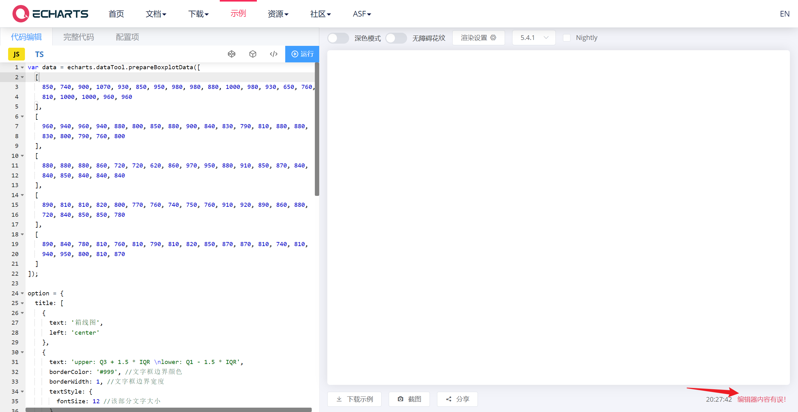 Echarts数据可视化 第4章 Echarts可视化图 4.9 箱线图_echarts 箱线图-CSDN博客