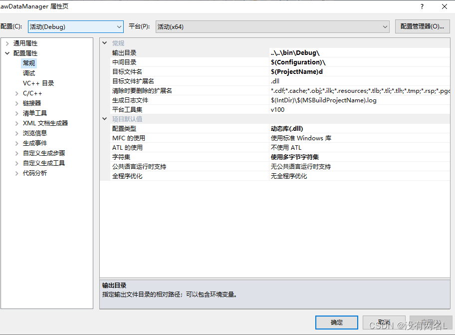 error C2664 ”无法将参数 1 从“LPCTSTR”转换为“const char *“ 与指向的类型无关；转换要求 reinterpret_cast、C 样式转换或函数样式转换 ...