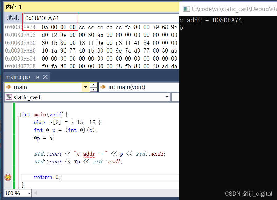 static_cast 相比C风格的类型转换，优势何在？_c style cast static cast-CSDN博客
