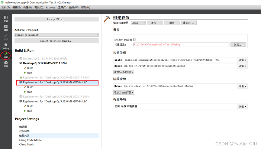 Qt——打开QT项目时只有.pro文件，头文件、源文件都不见了（涉及高低版本Qt的Kits工具，Could not find qmake spec ‘default‘.Error while ...