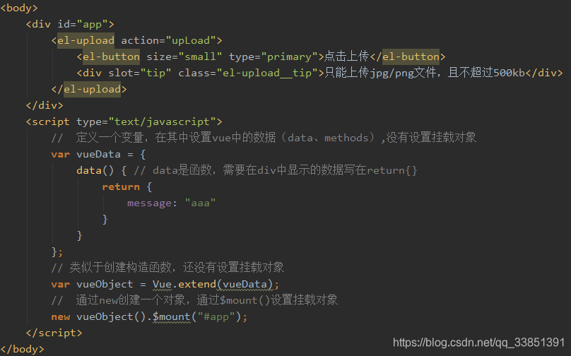 javaweb VUE+ElementUI 文件上传 后端部分_java+vue+elementui实现图片上传-CSDN博客