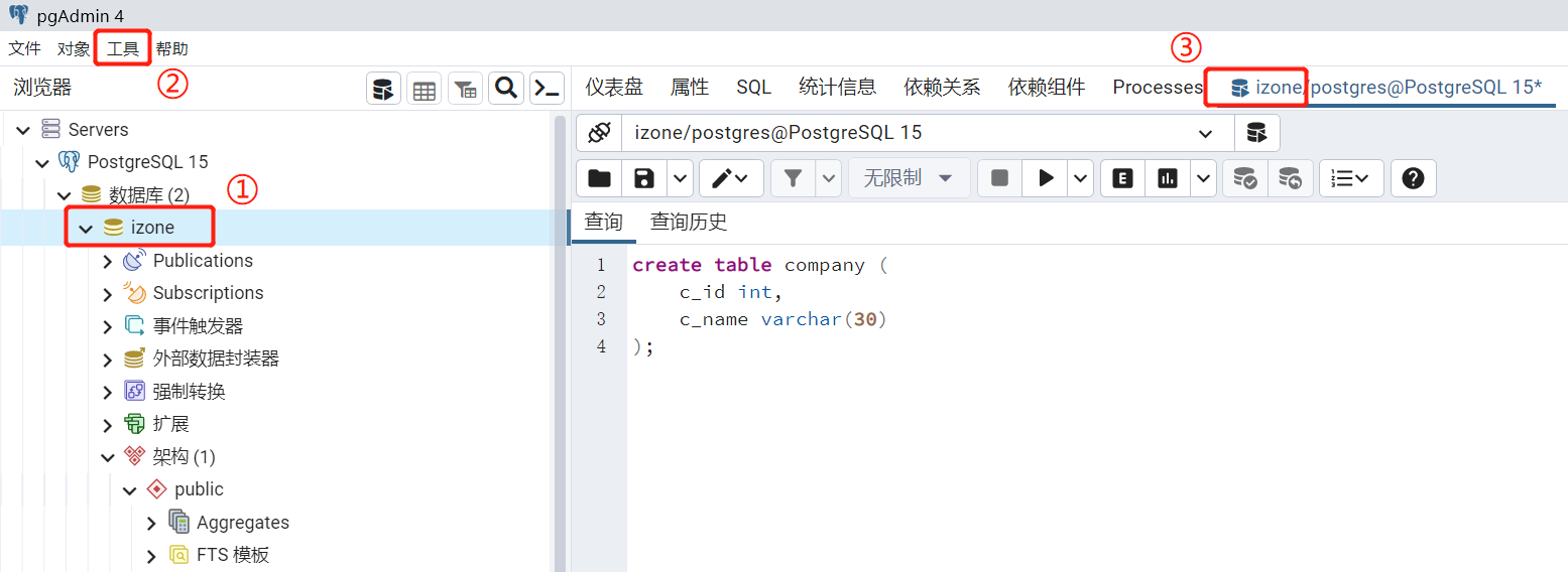 Postgresql 使用记录错误其他用户正在数据库 Csdn博客 5149