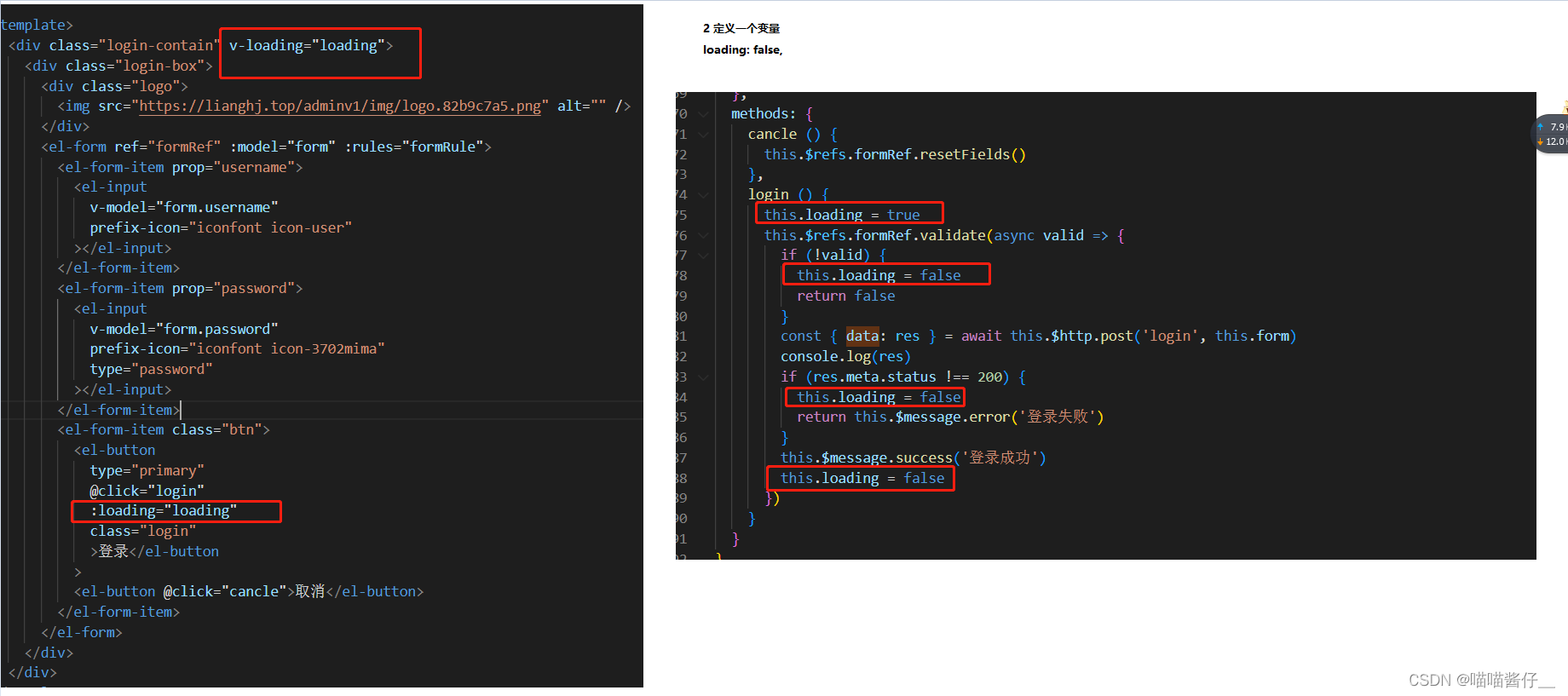 loading基本用法_:loading="loading-CSDN博客