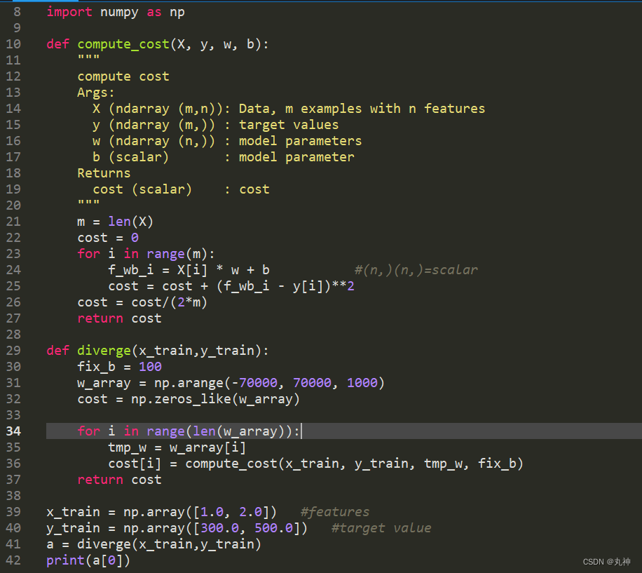 修复Python相对路径导入及数据类型导致的Lab报错-CSDN博客