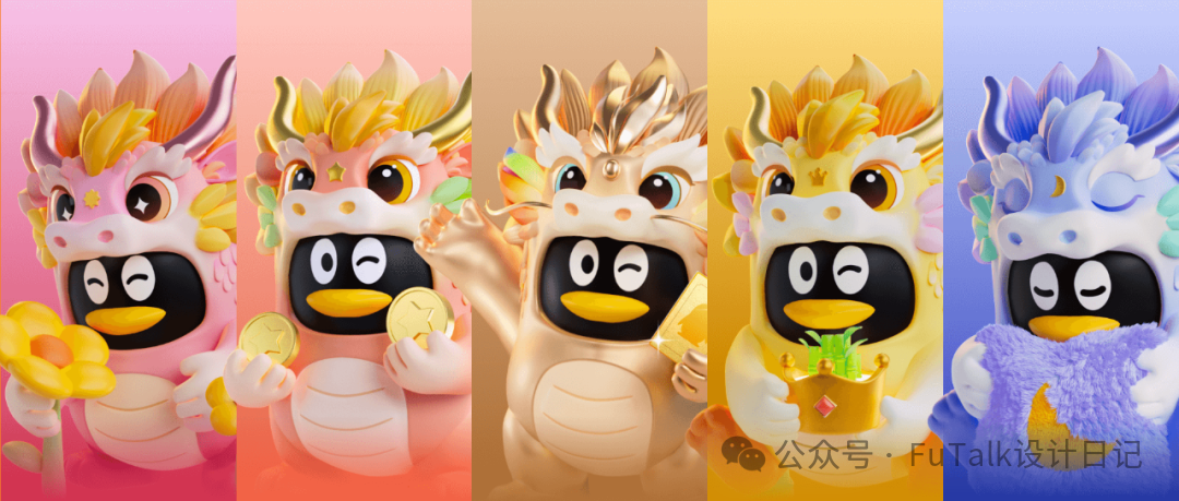 FuTalk设计周刊-Vol.043-CSDN博客