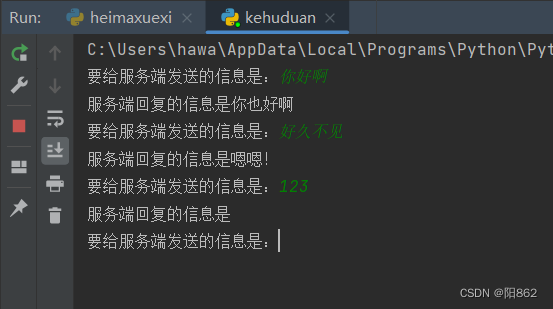 Python中的socket网络编程python Socket编程 Csdn博客