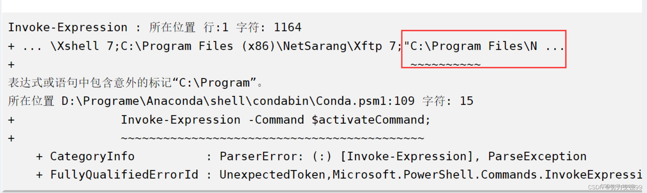 conda激活虚拟环境报错 Invoke-Expression 记录_invoke-expression -command-CSDN博客