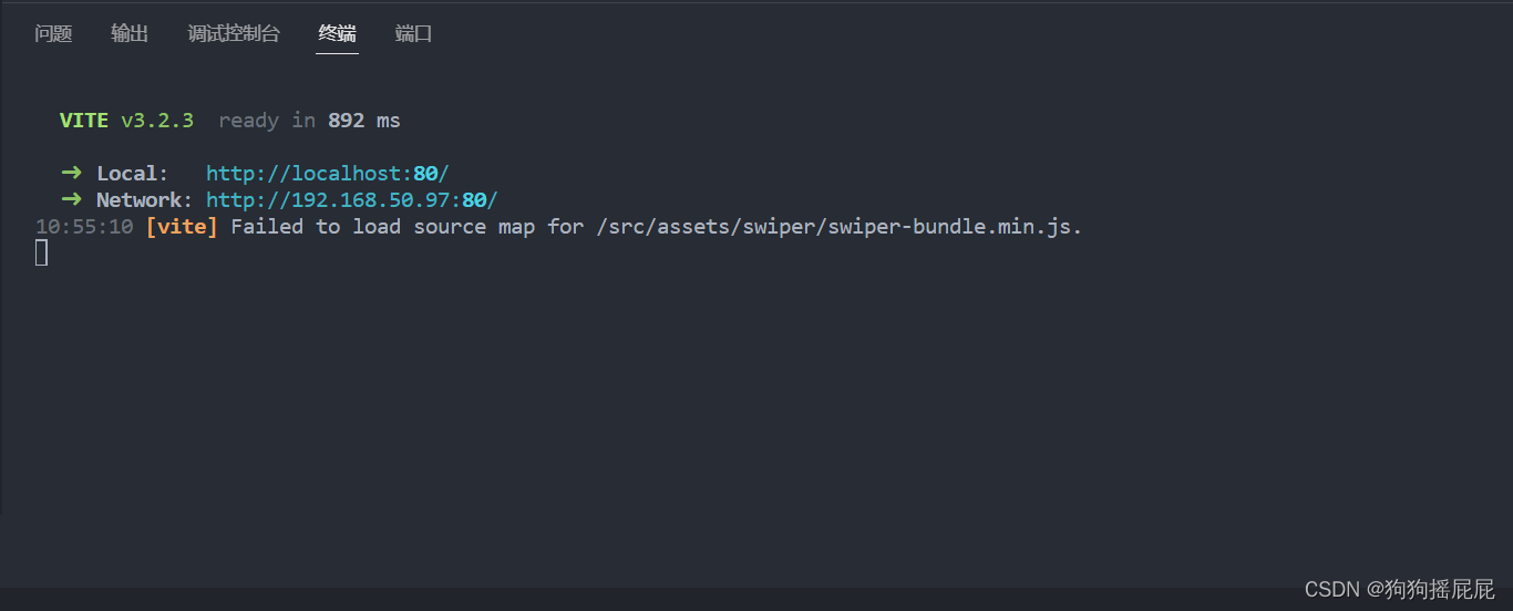 使用Swiper轮播图出现——Failed to load source map for /src/assets/swiper/swiper-bundle.min.js.-CSDN博客