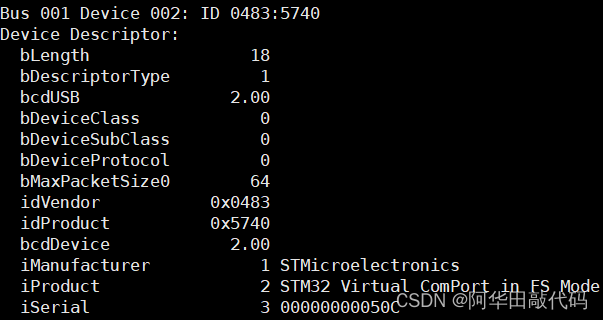 Linux系统imx6ull开发板内核安装STM Virtual ComPort虚拟串口驱动_stm32 虚拟串口驱动-CSDN博客