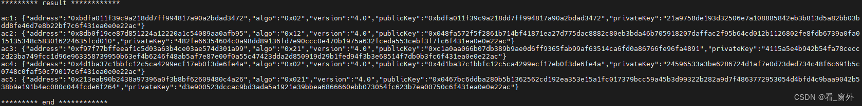 hyperchain go sdk使用举例_golang_看_窗外-华为开发者空间