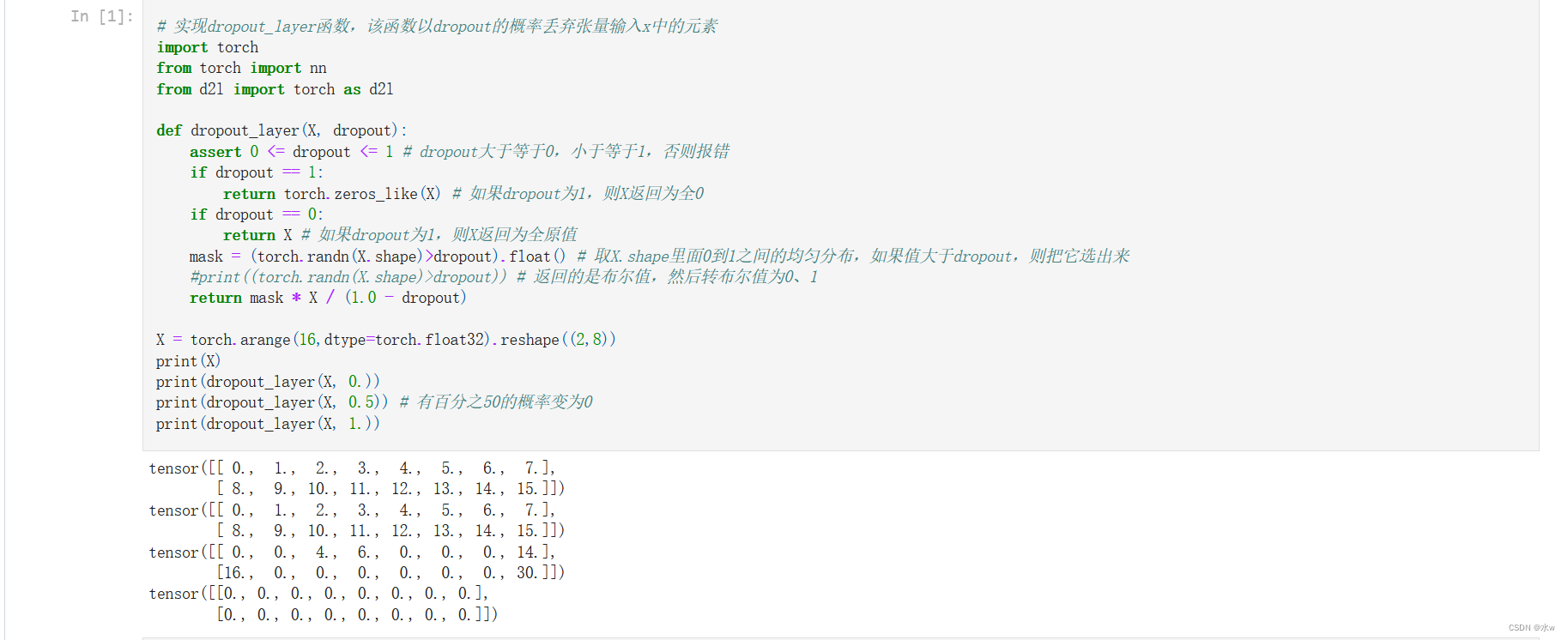 【动手学深度学习PyTorch版】7 丢弃法_注意力机制用于dropout-CSDN博客