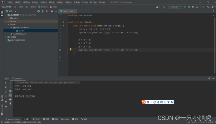 7.5 回文数_pta7-1 7-5 判断一个数是否为回文数java-CSDN博客