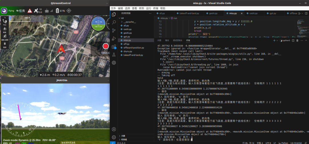 只会Python，怎么用PC控制无人机自动飞行？_无人机怎么设置自动飞行-CSDN博客