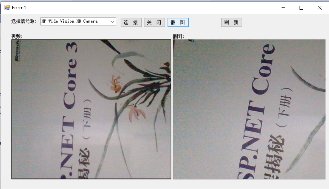 测试C#使用AForge从摄像头获取图片_aforge.video.directshow-CSDN博客