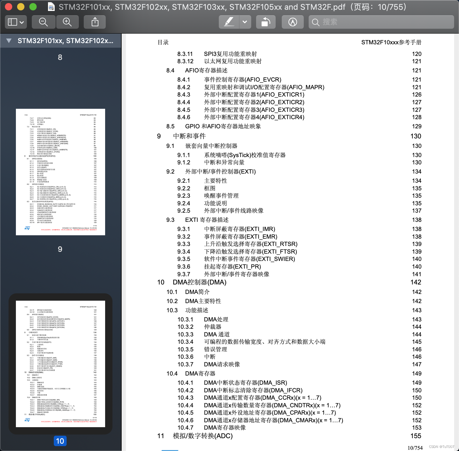Stm32f10xxx参考手册(数据手册)中文版stm32f1中文参考手册下载 Csdn博客