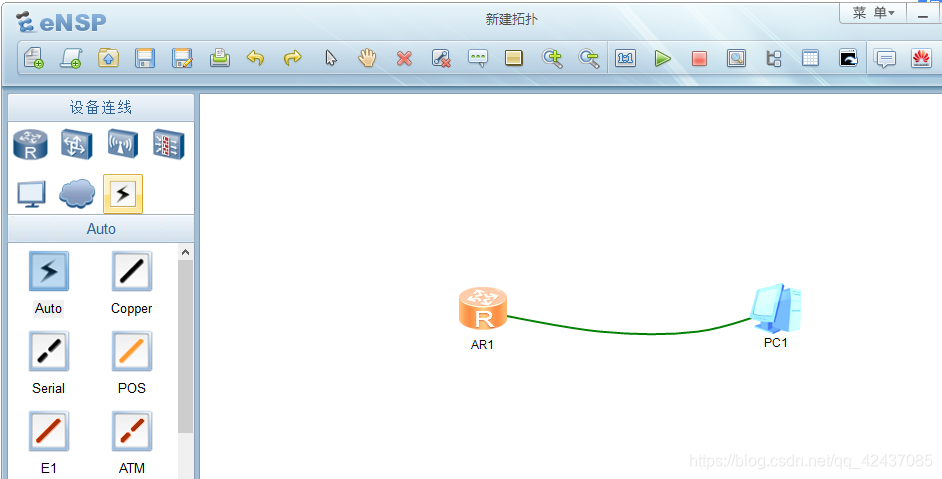 华为eNSP的console线路配置_ensp console线-CSDN博客