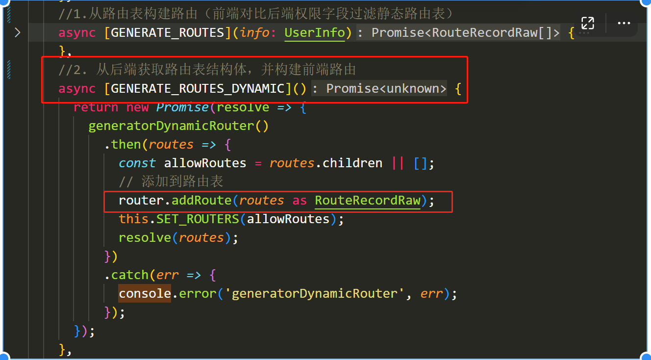 vue3 antd pro 框架动态路由_ant design pro vue3-CSDN博客