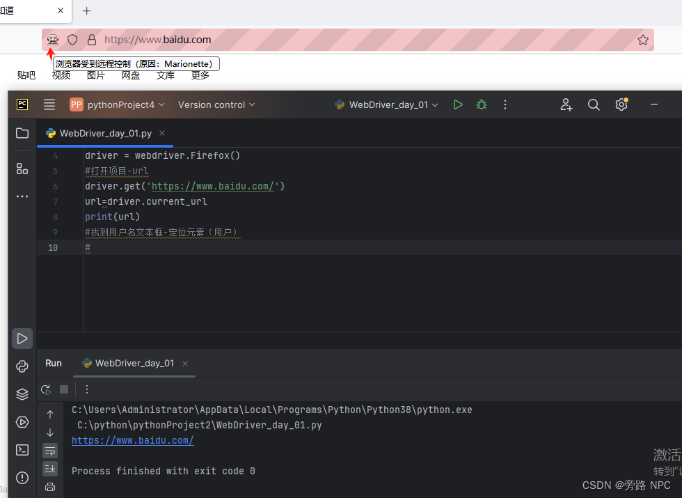 006-PyCharm使用WebDriver打开浏览器_pycharm 打开url-CSDN博客