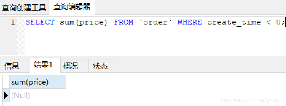 MySQL sum、count 查询无数据时，返回记录数区别_mysql的sum和count会导致空值变成有数据-CSDN博客
