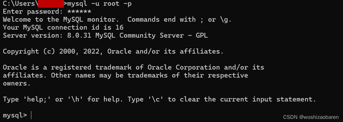 cmd登录MySQL时出现ERROR 1045 (28000): Access denied for user ‘ODBC‘@‘localhost‘ (using password：NO ...