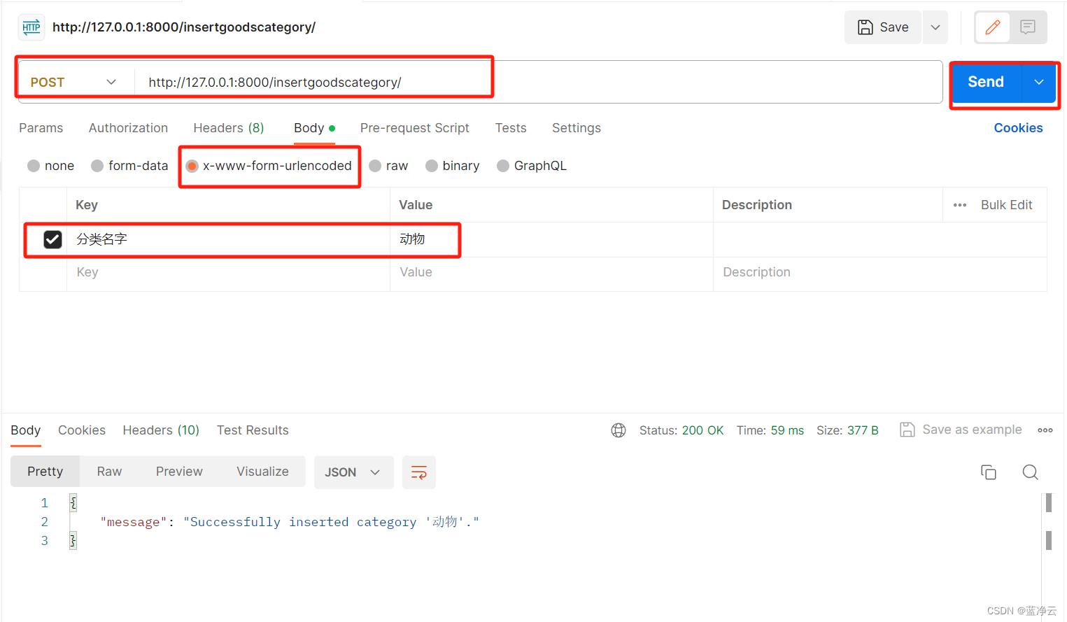 从零开始搭建第一个django项目_构建django项目-CSDN博客