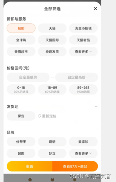 SSM——5.Mybatis的动态sql_ssm框架如何添加动态sql-CSDN博客