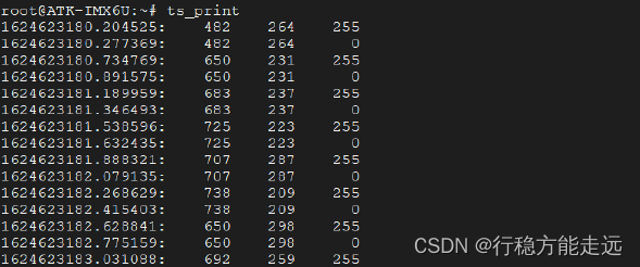 移植使用tslib 库_tslib移植-CSDN博客