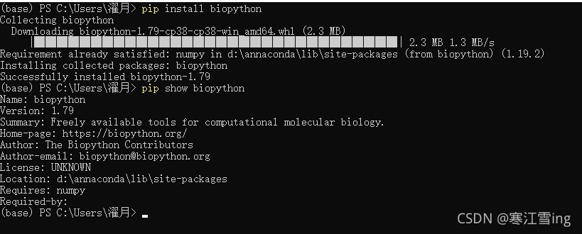 python安装biopython包和gensim包_python install bio-CSDN博客