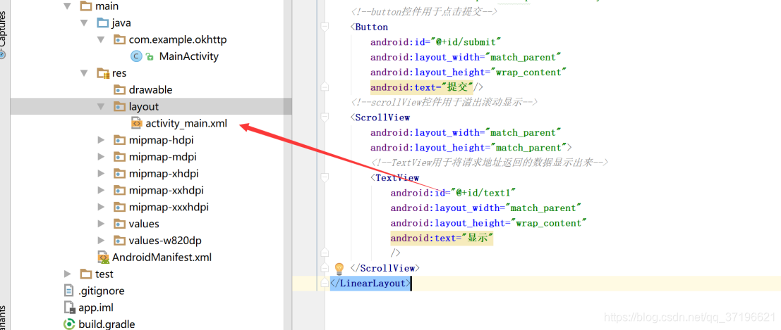 Android安卓使用okHttp实现post，get请求，并解析数据_android 如何实现post下载文件-CSDN博客