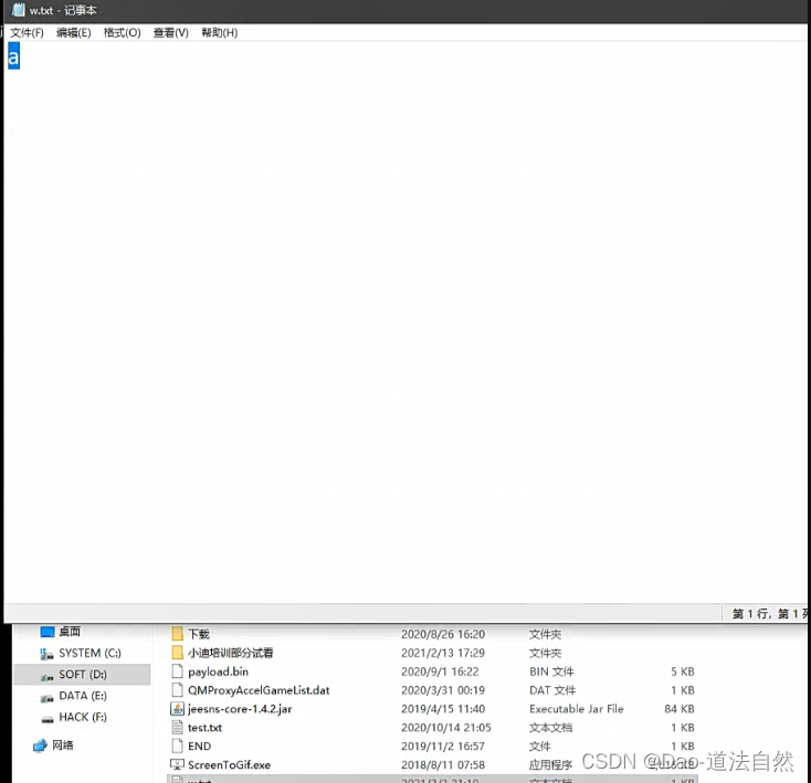Day42：WEB攻防-PHP应用&MYSQL架构&SQL注入&跨库查询&文件读写&权限操作_第42天:web攻防-php应用&mysql架构&sql注入&跨库查询&文件读写&权限操作-CSDN博客