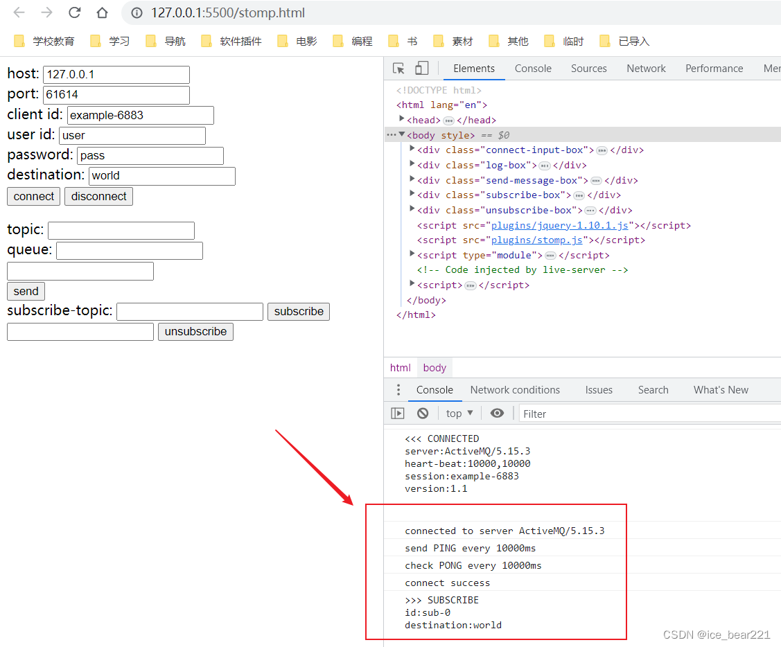 ActiveMQ使用(一):在JavaScript中使用stomp.js_stompjs下载-CSDN博客