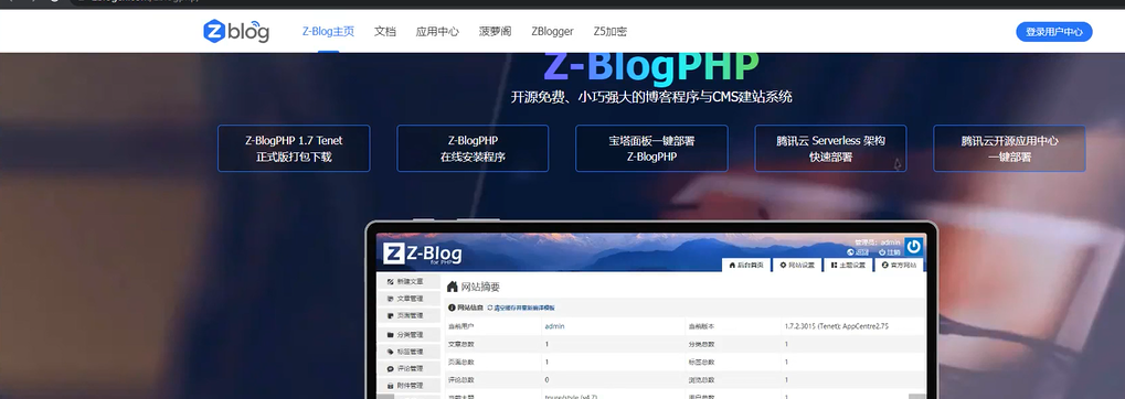 013-信息打点-Web应用&源码泄漏&开源闭源&指纹识别&GIT&SVN&DS&备份_nuclei 自带指纹识别?-CSDN博客