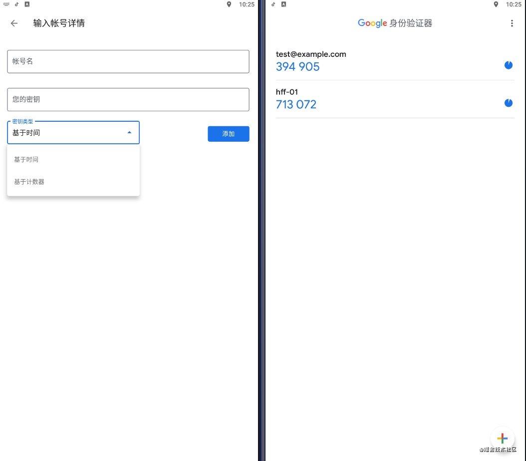 盘点认证协议 : 普及篇之 OTP 和短信认证方式_otp认证-CSDN博客