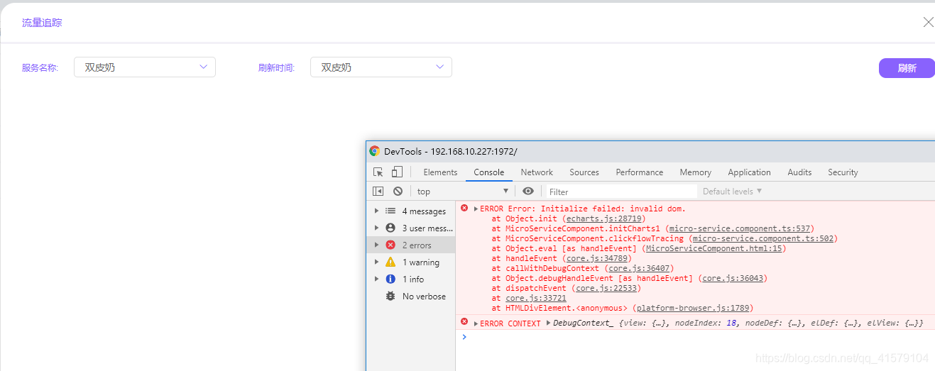 Initialize failed: invalid dom---解决angualr中获取echarts图无效的dom问题_angular 使用echarts报错:error error ...