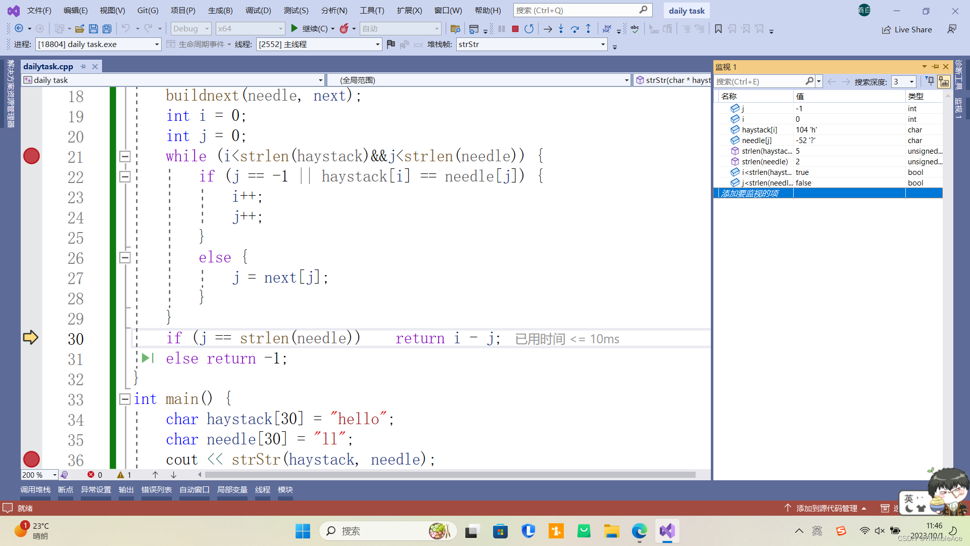 28. 实现 strStr()-CSDN博客