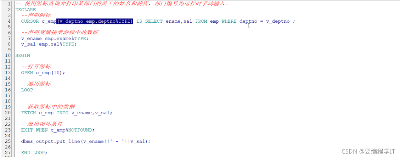Oracle数据库笔记(基于oracle数据库的plsql编程以及存储过程的创建和使用)oracle结果集的存储过程的创建和使用 Csdn博客