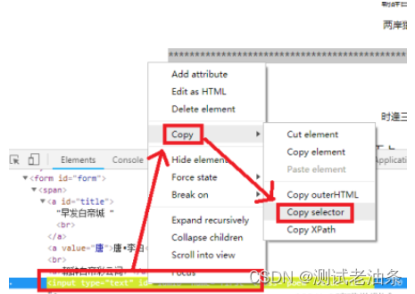 Python + selenium 元素定位 ----driver.find_element_by_xxx()_driver.findelement(by.id("accname ...