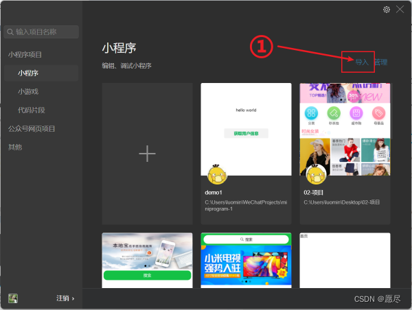 苍穹外卖【Day06】-CSDN博客