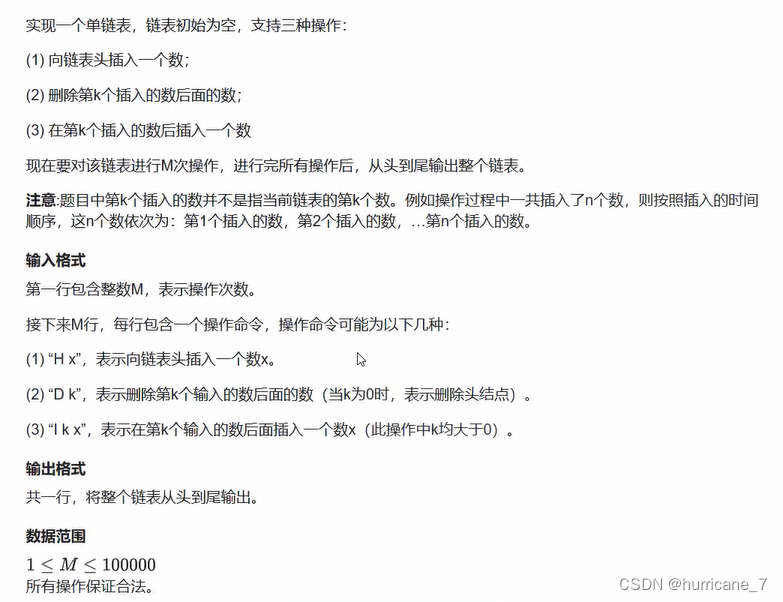 数据结构与算法实践：链表、栈、队列、KMP、Trie、并查集与堆-CSDN博客
