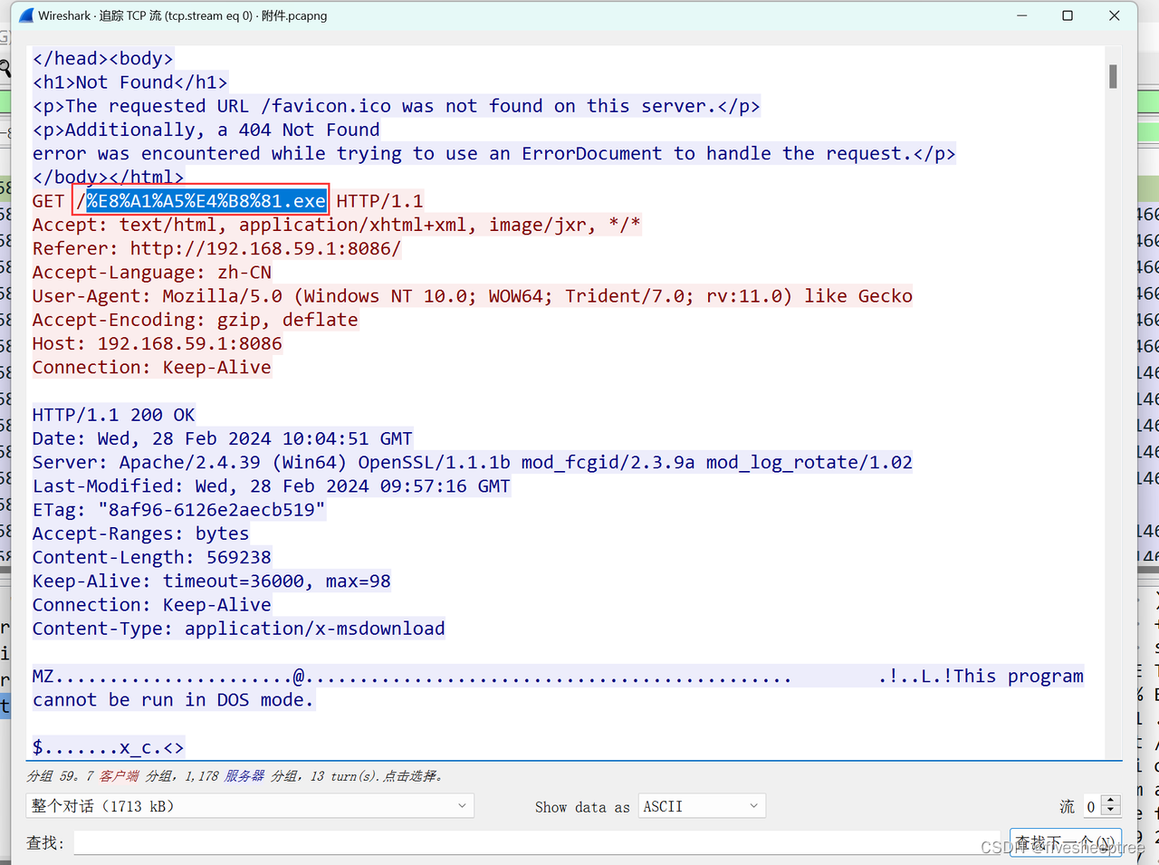 2024矩阵杯misc,re,web,pwn解题思路_矩阵杯wp-CSDN博客