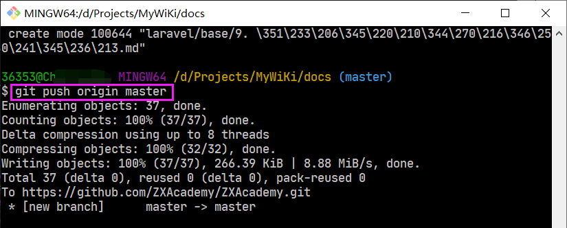使用docsify+Git搭建自己的WiKi网站_git wiki-CSDN博客