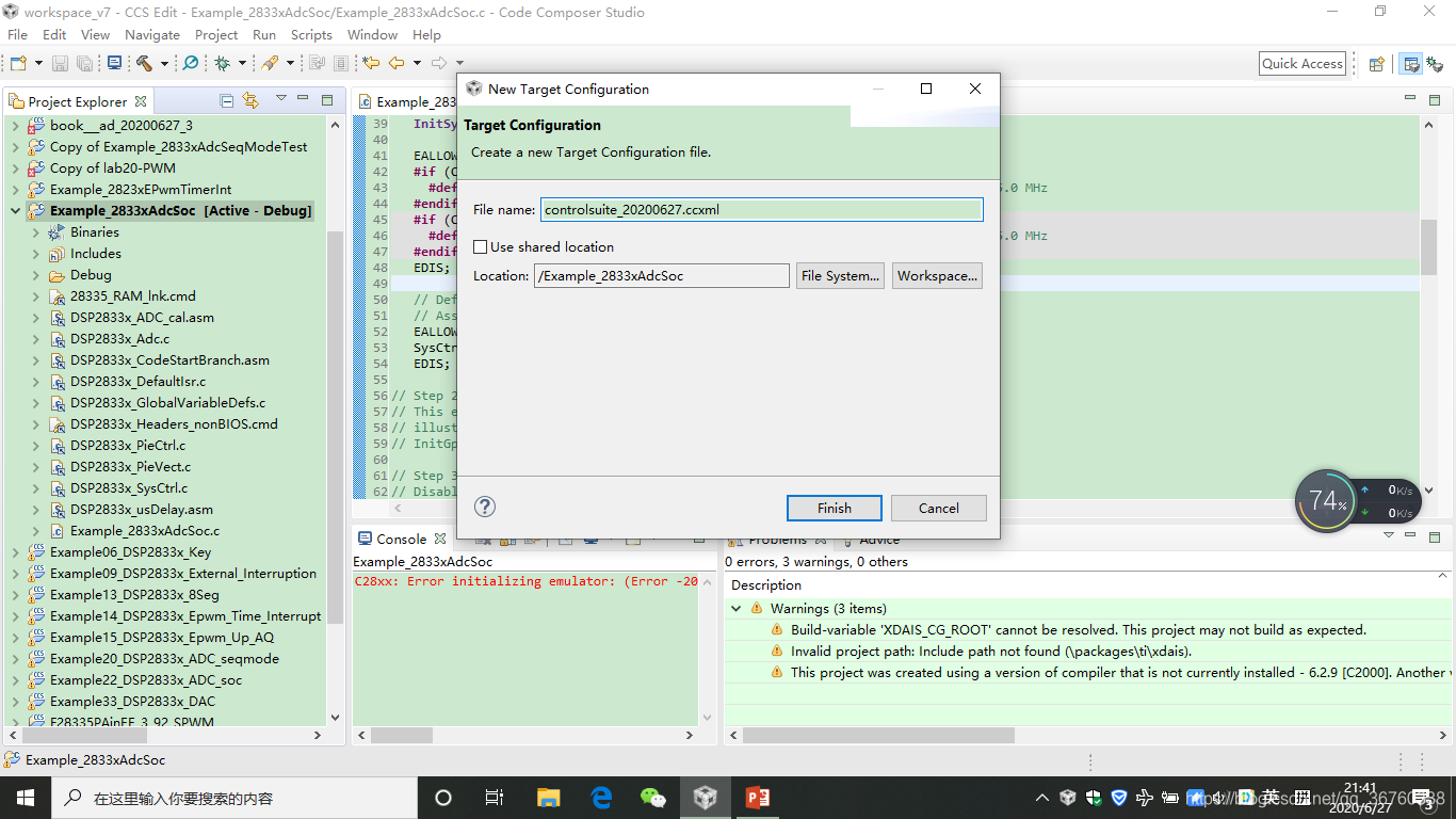 CCS导入controlsuite_controlsuite导入ccs-CSDN博客